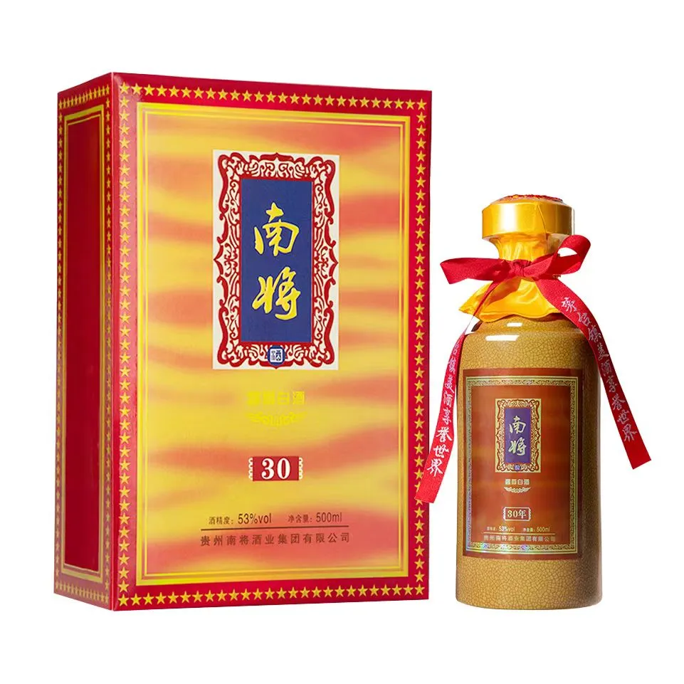 主销产品产品中心贵州南将酒业集团